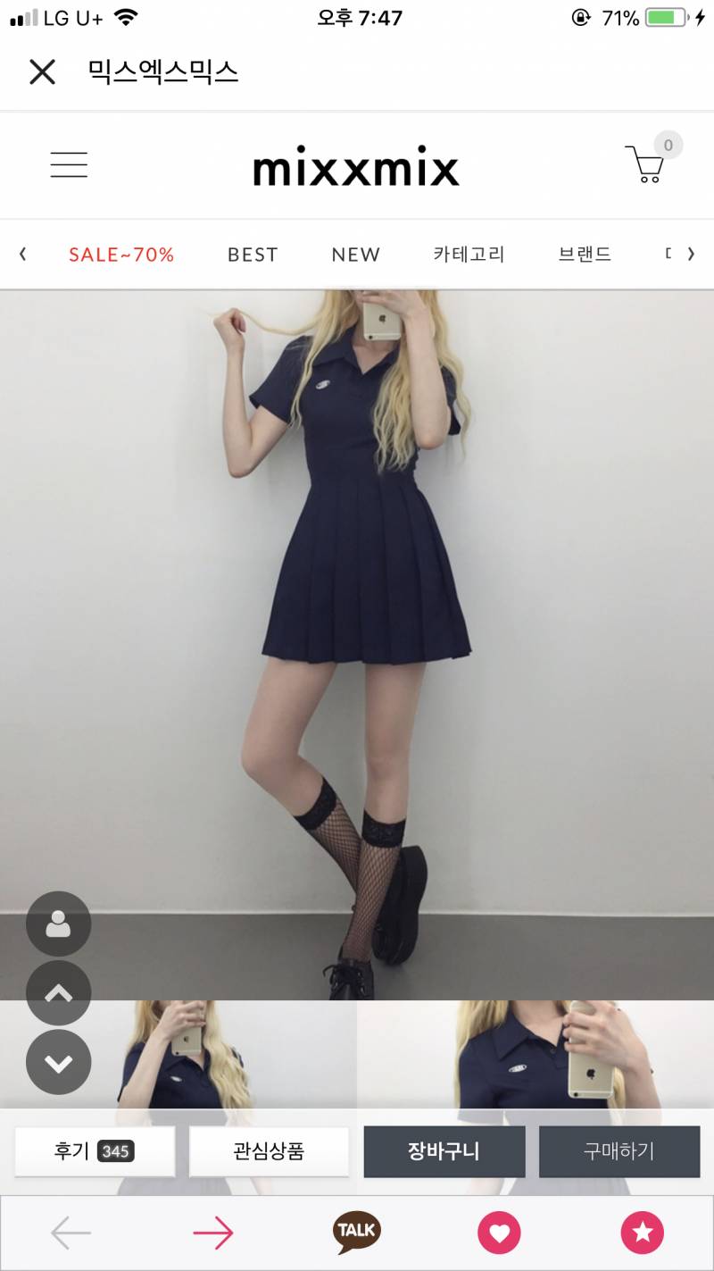 키 166인데 이 원피스 기장 84살까 89살까 - 인스티즈(instiz) 일상 카테고리