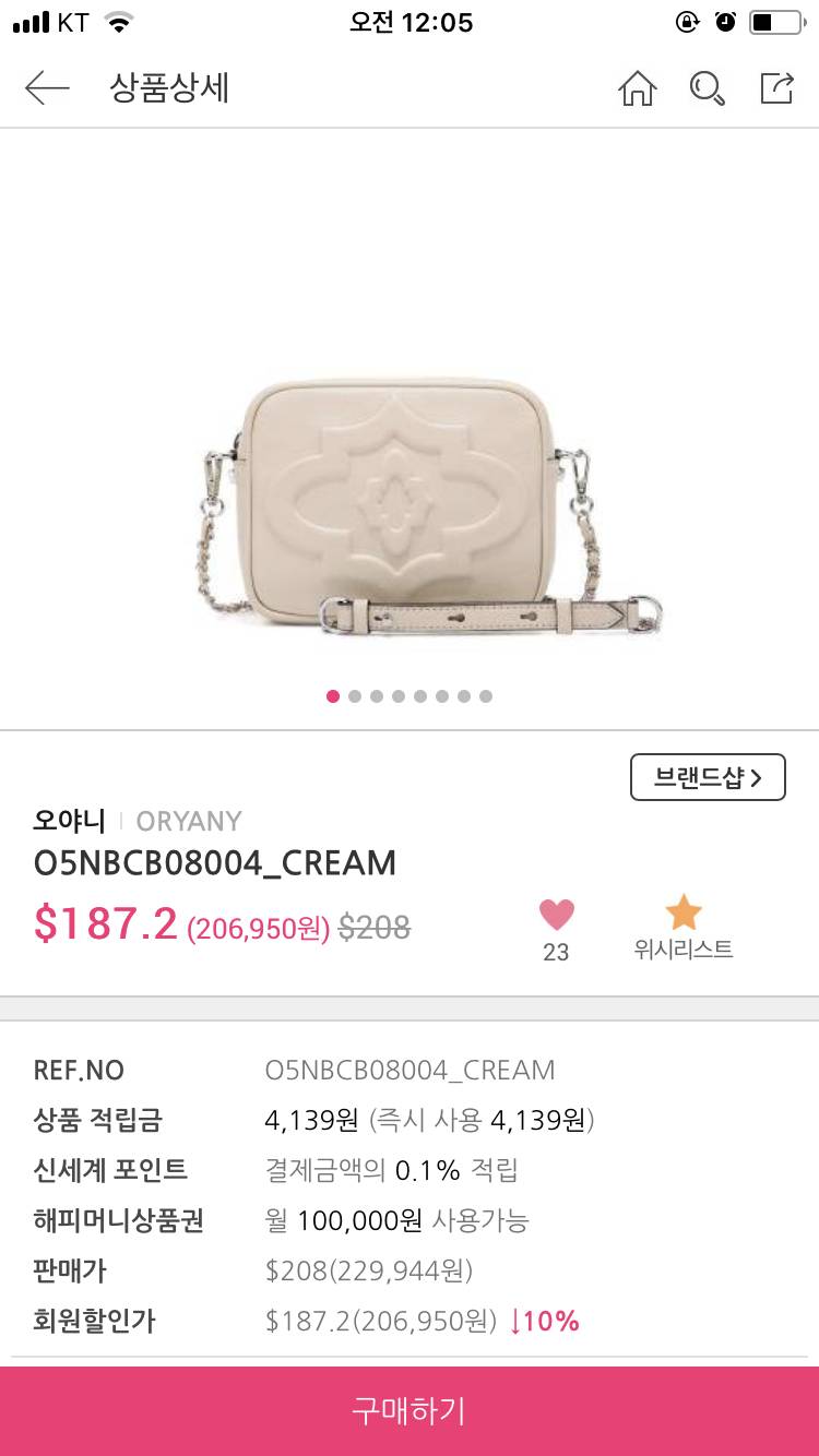 가방 11112222 골라주고 가세용! - 인스티즈(instiz) 일상 카테고리