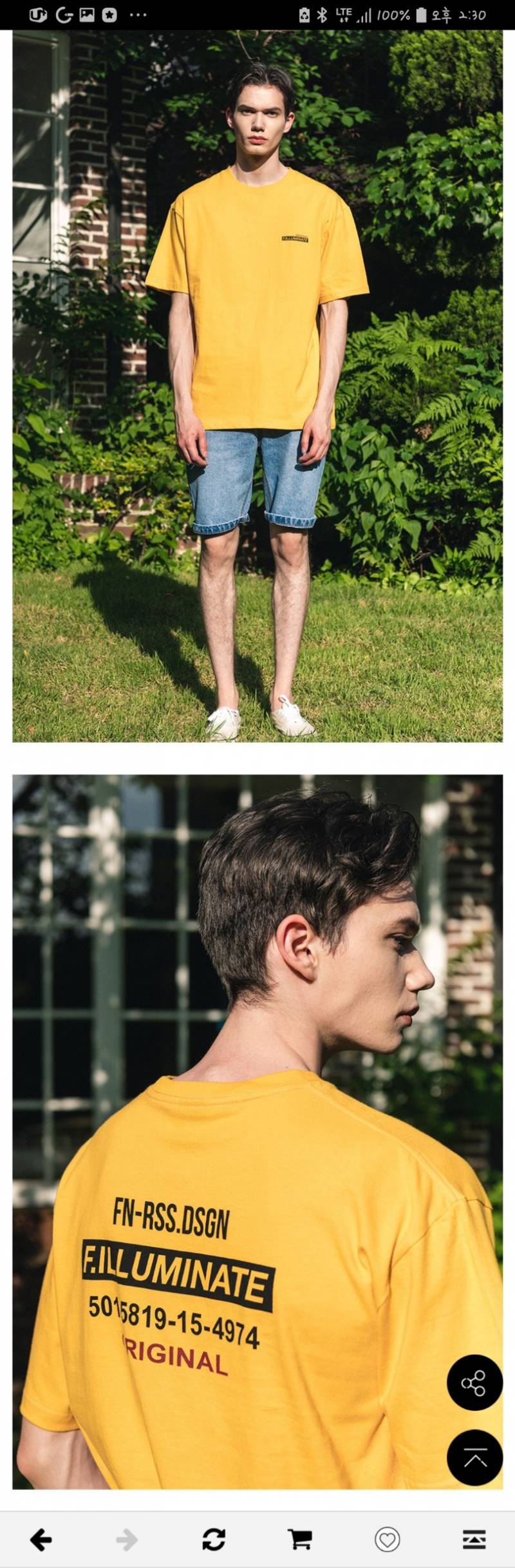 커플티 111222 - 인스티즈(instiz) 뷰티 카테고리