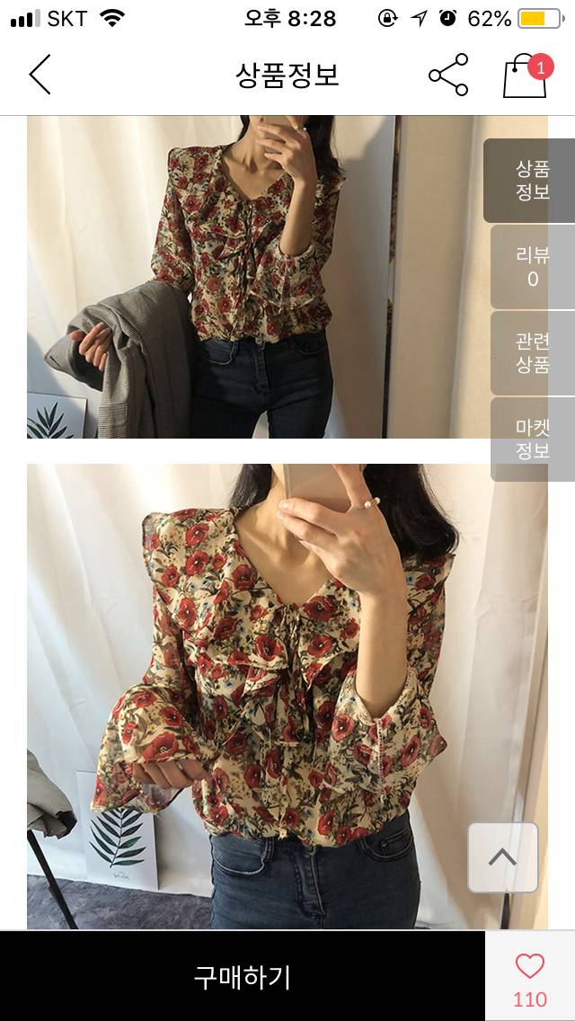 아이보리111111111껌정222222222 40 - 인스티즈(instiz) 일상 카테고리