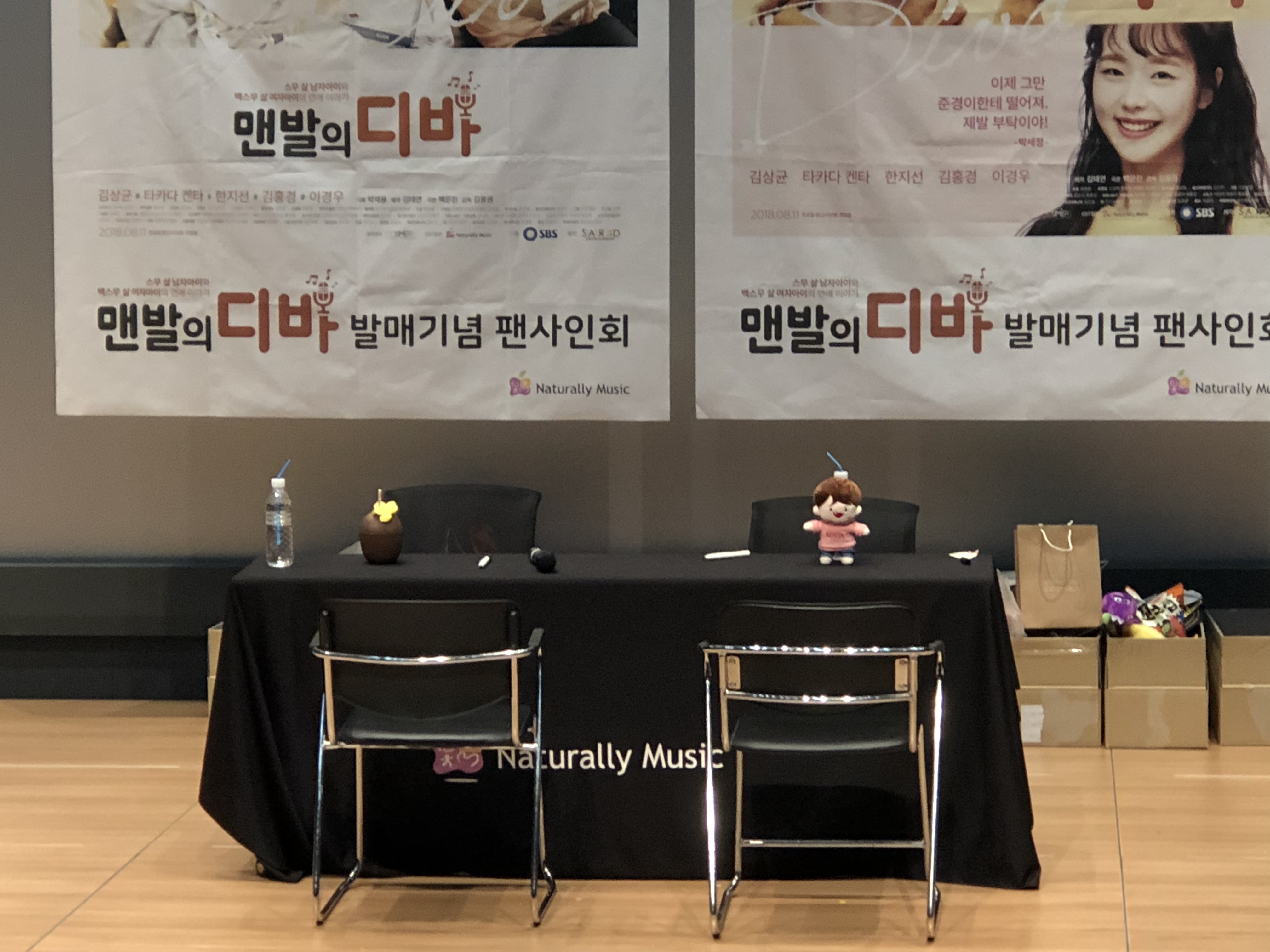 실시간 가수가 없는 팬싸인회.jbj95 - 인스티즈(instiz) 연예 카테고리