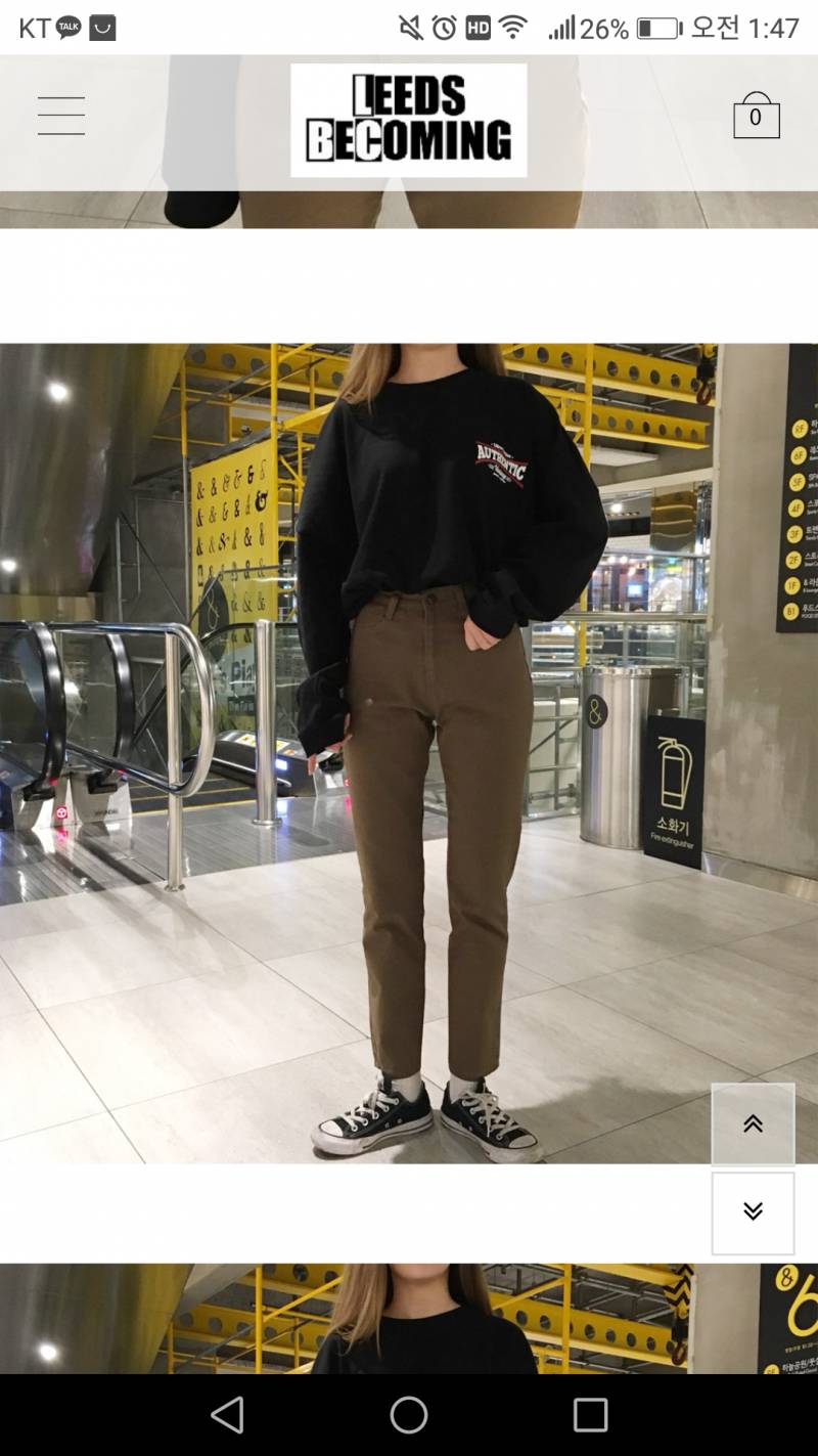 인티 첫글이다 두근두근 바지 색 골라주세오 111222 - 인스티즈(instiz) 뷰티 카테고리