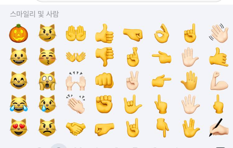 아이폰 익드라 나좀 도와줘 이모티콘 피부색 어케바꿔? - 인스티즈(instiz) 익명잡담 카테고리