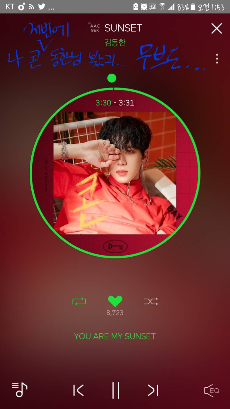 풀깅이들 컴온 컴온😉 긴글주의 - 인스티즈(instiz) JBJ 카테고리