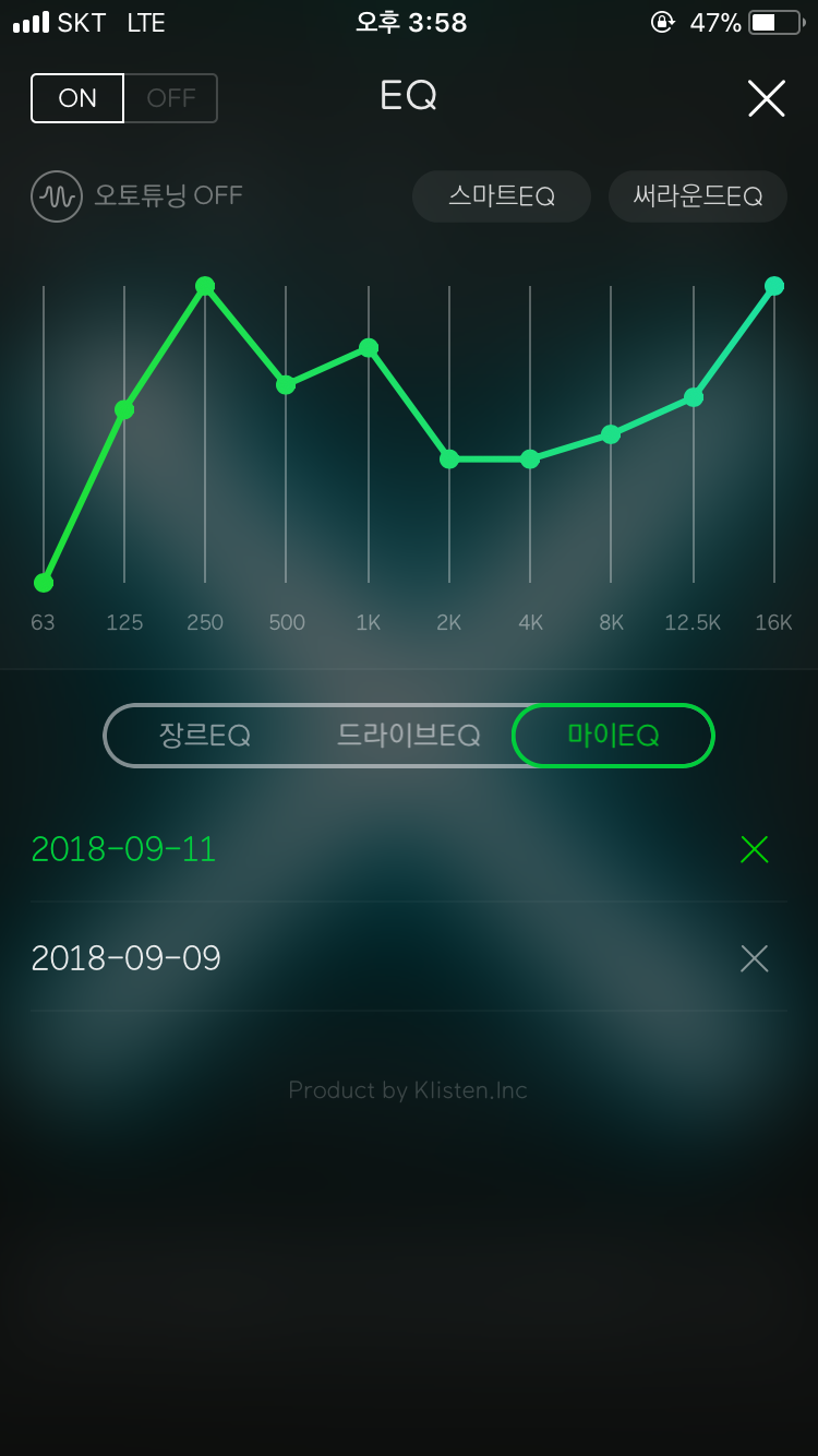큰방 익들 멜론 eq 이렇게 설정해봐,,, - 인스티즈(instiz) (K)POP/예능 카테고리