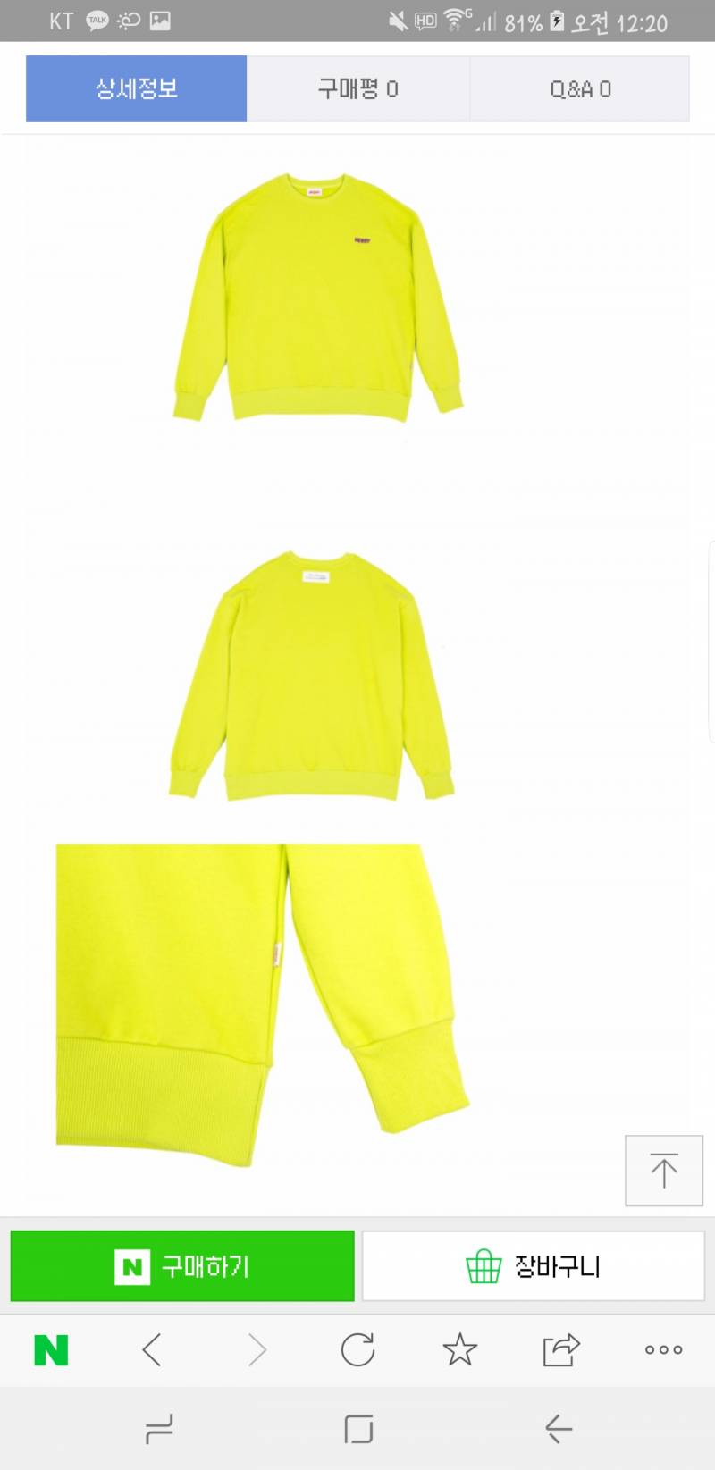 맨투맨 색상 골라주면 예쁘니...♡😍😚 11112222 - 인스티즈(instiz) 일상 카테고리