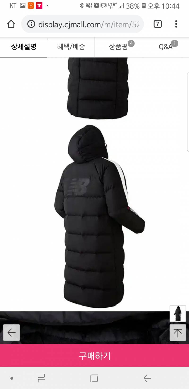 제발 패딩좀 골라줘 11112222 제발제발 - 인스티즈(instiz) 뷰티 카테고리