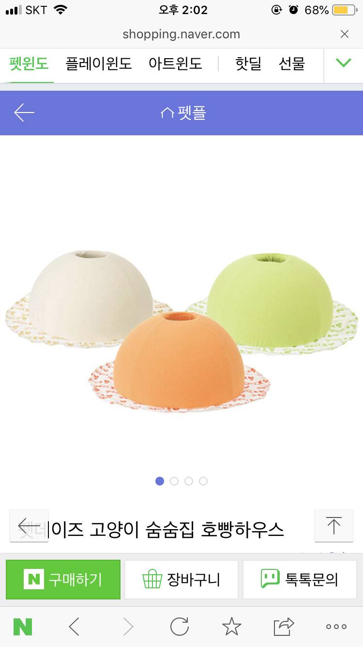 익들아 이거 무슨색 살까? 11122233 - 인스티즈(instiz) 일상 카테고리