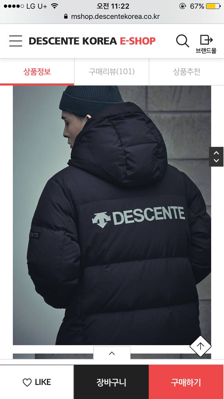 롱패딩 골라주면 이쁜이 11111222223333344444 - 인스티즈(instiz) 일상 카테고리