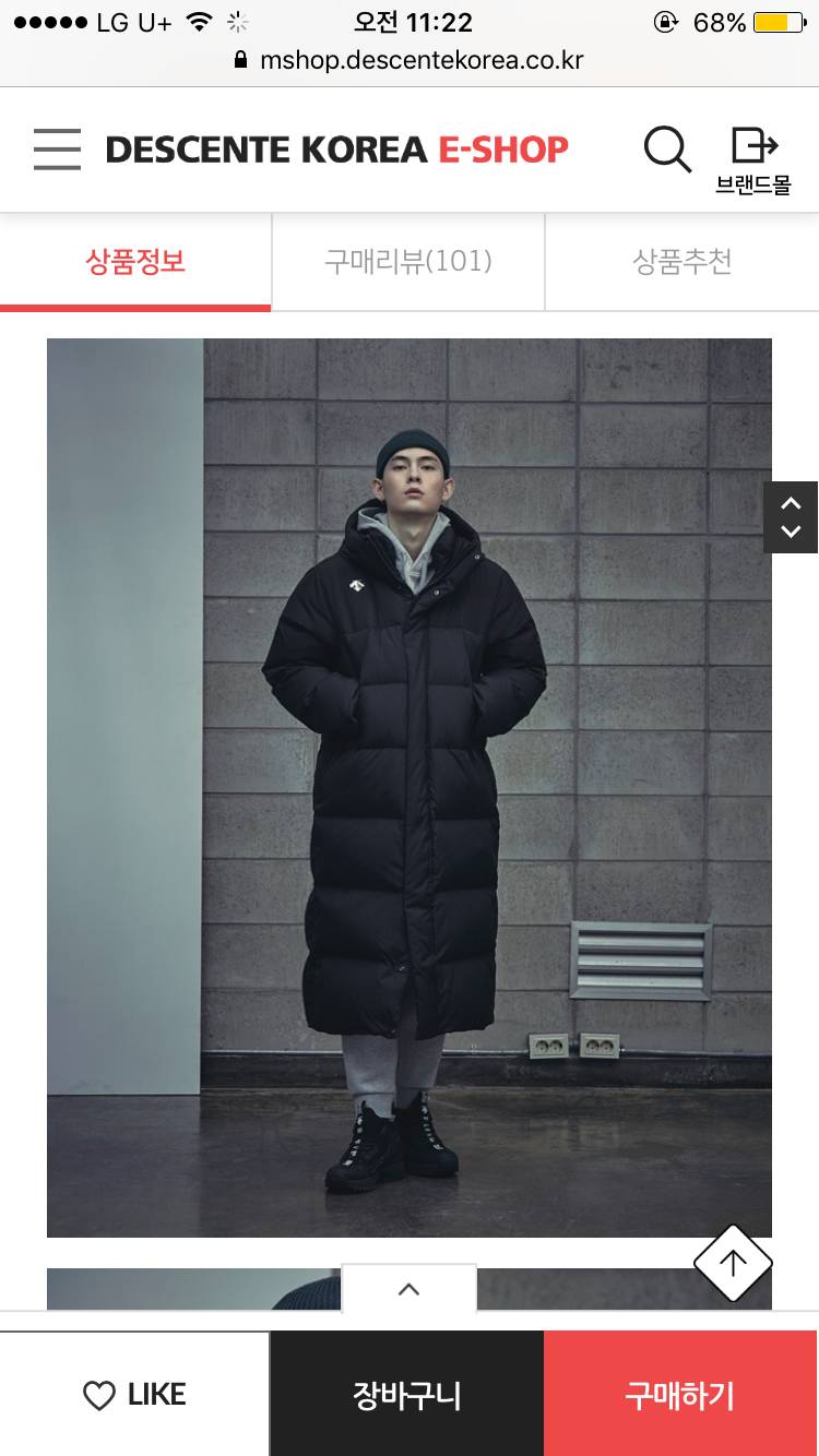 롱패딩 골라주면 이쁜이 11111222223333344444 - 인스티즈(instiz) 일상 카테고리