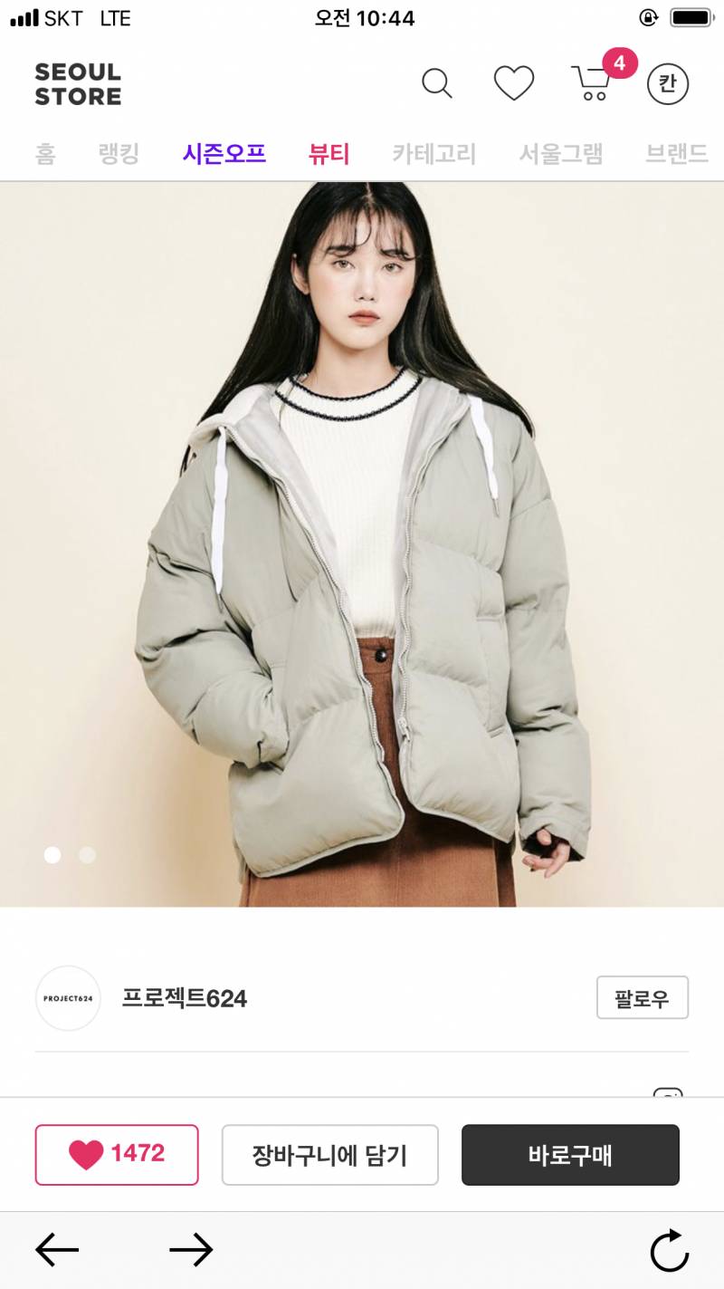 숏패딩 골라줭 1122 - 인스티즈(instiz) 일상 카테고리