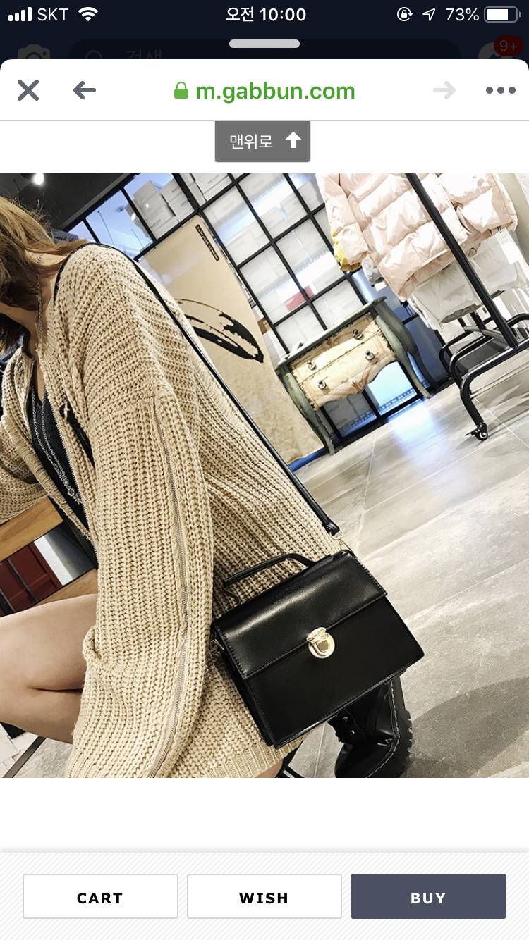 가방 11112223 - 인스티즈(instiz) 일상 카테고리