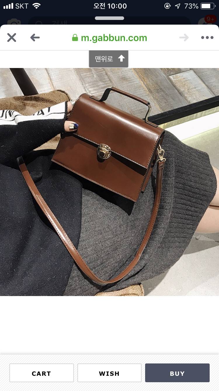 가방 11112223 - 인스티즈(instiz) 일상 카테고리