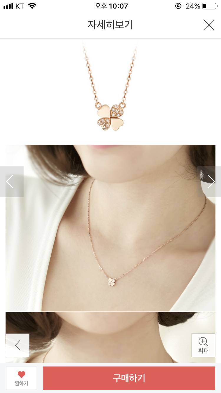 11223344 - 인스티즈(instiz) 일상 카테고리