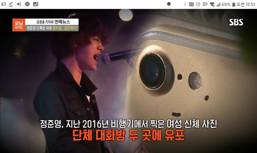 정준영이 히트메이커 단톡방에 승무원 도찰한거 올렸대 - 인스티즈(instiz) 연예 카테고리