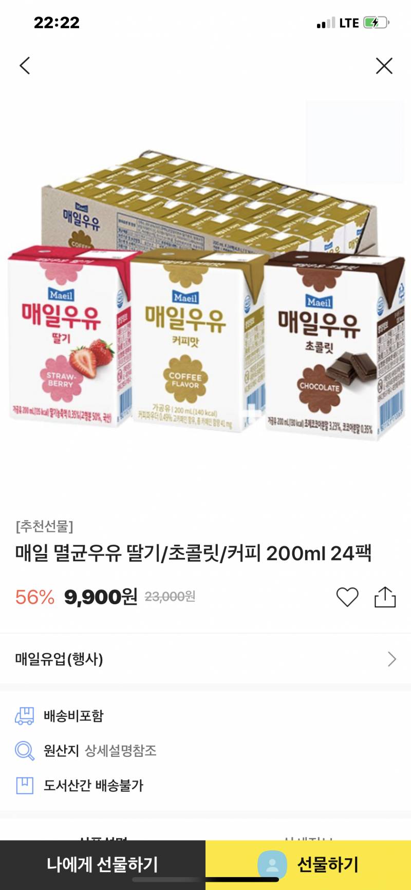 아침으로 먹을 거 살건데 골라쥬 111112222233333 - 인스티즈(instiz) 일상 카테고리