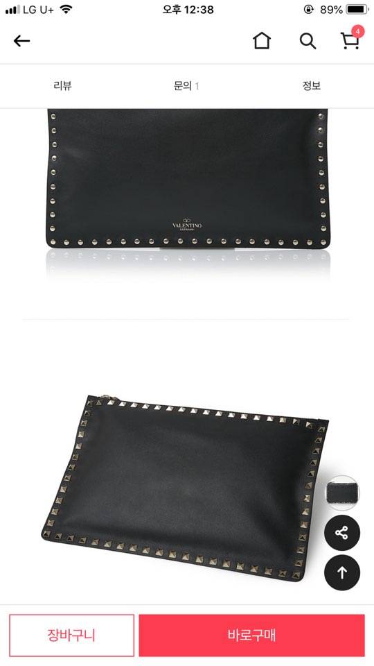 클러치골라됴..... 11112222 - 인스티즈(instiz) 일상 카테고리