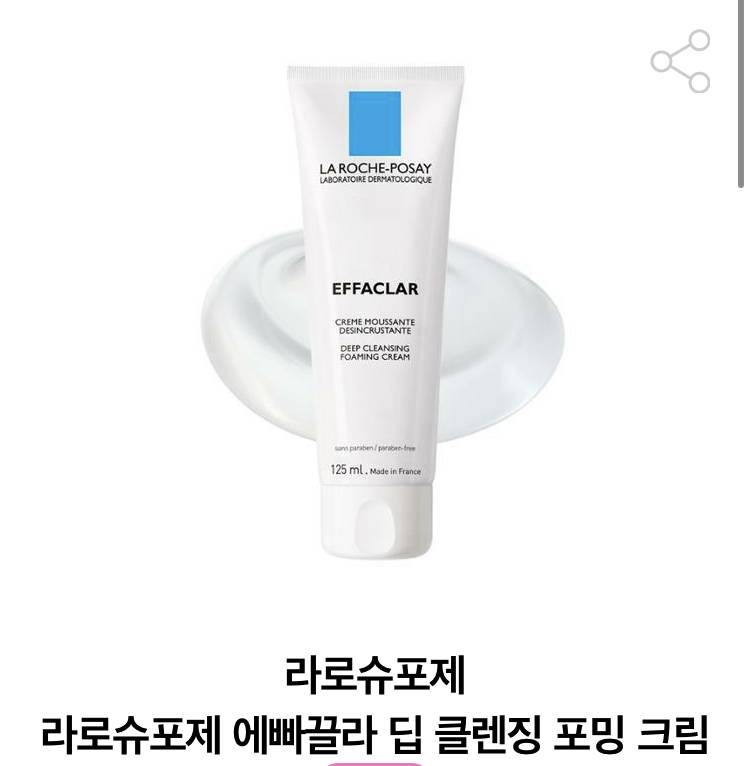 클렌징폼 골라주라 11223344 - 인스티즈(instiz) 일상 카테고리