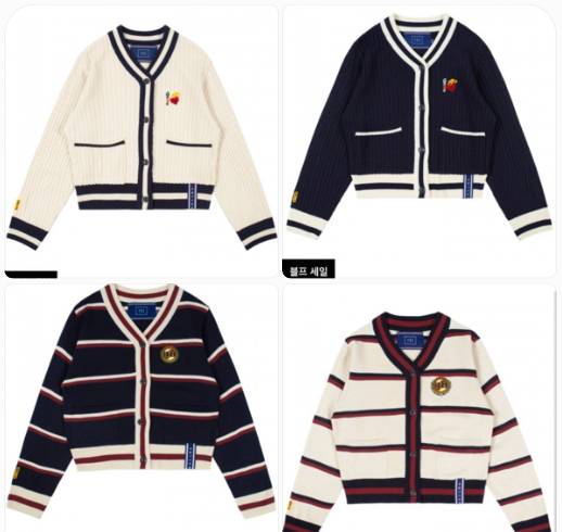 가디건 골라줘 진심 못고르겠다 11223344 - 인스티즈(instiz) 일상 카테고리