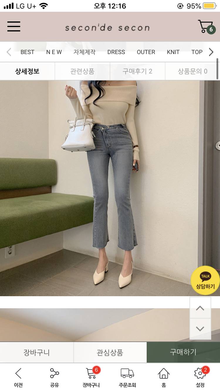 바지 트표해주라 11112222 - 인스티즈(instiz) 일상 카테고리