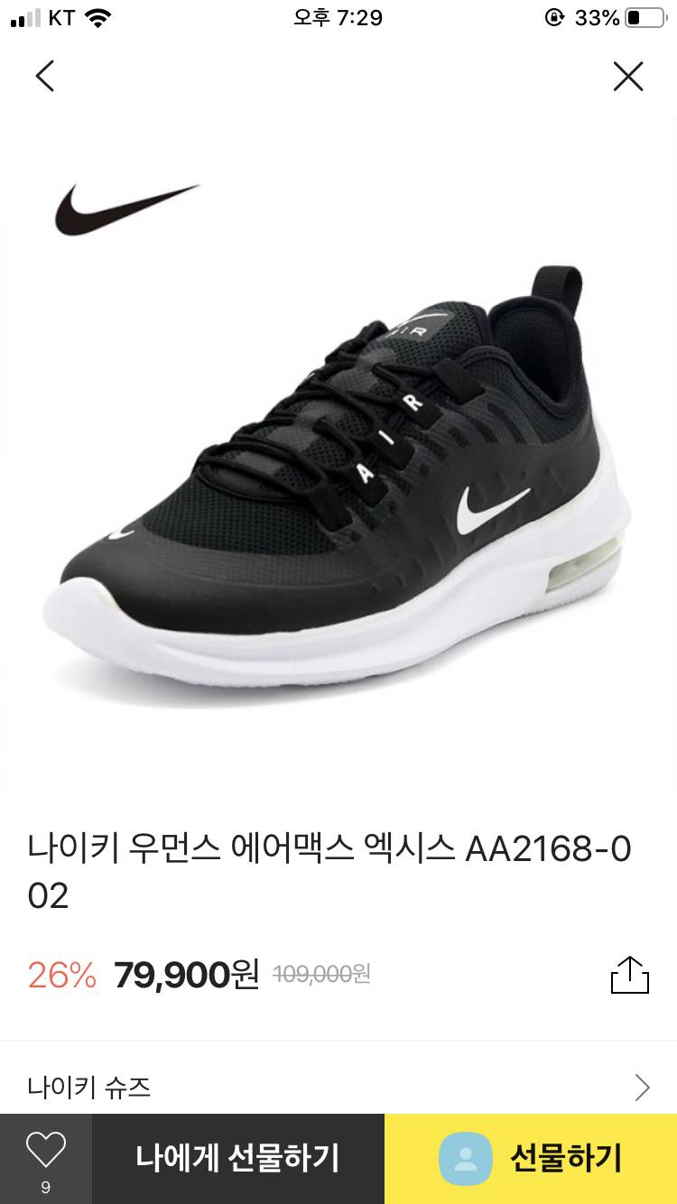 새내기 운동화 골라주세요🐥11223344 - 인스티즈(instiz) 일상 카테고리