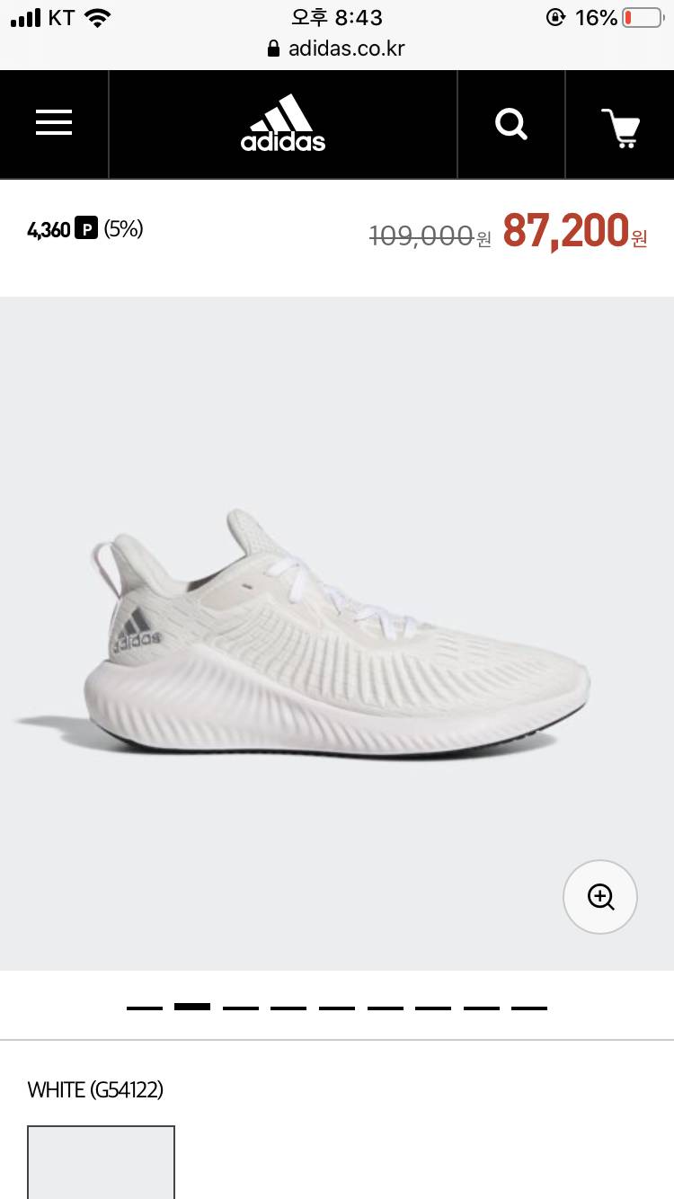 새내기 운동화 골라주세요🐥11223344 - 인스티즈(instiz) 일상 카테고리