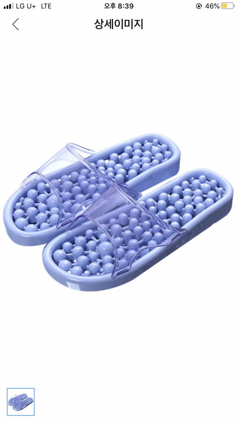 욕실슬리퍼 뭐사징 골라줘 11112222🤎💙 - 인스티즈(instiz) 일상 카테고리