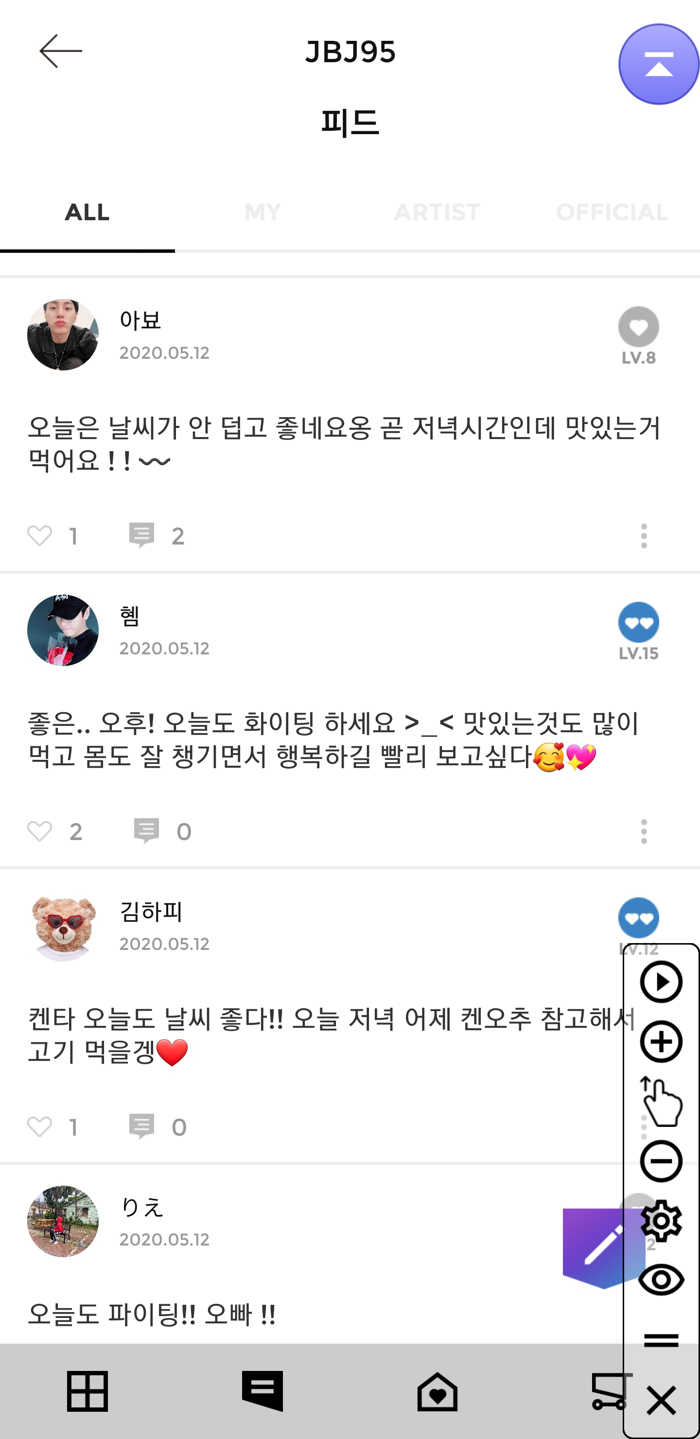 ㅍㅋㄷㅅ 댓글들 - 인스티즈(instiz) JBJ95 카테고리