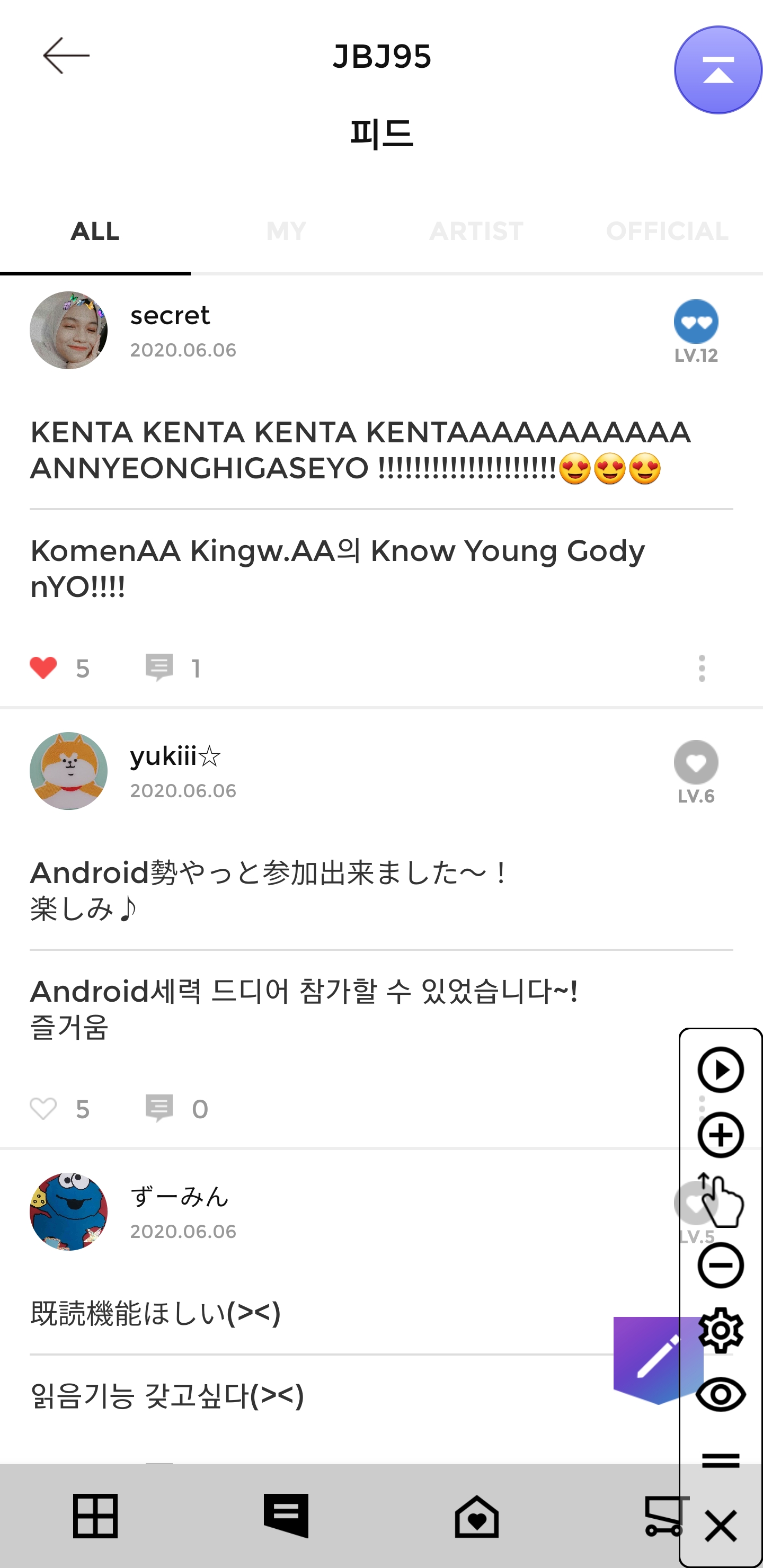 ㅍㅋㄷㅅ 댓글들 - 인스티즈(instiz) JBJ95 카테고리