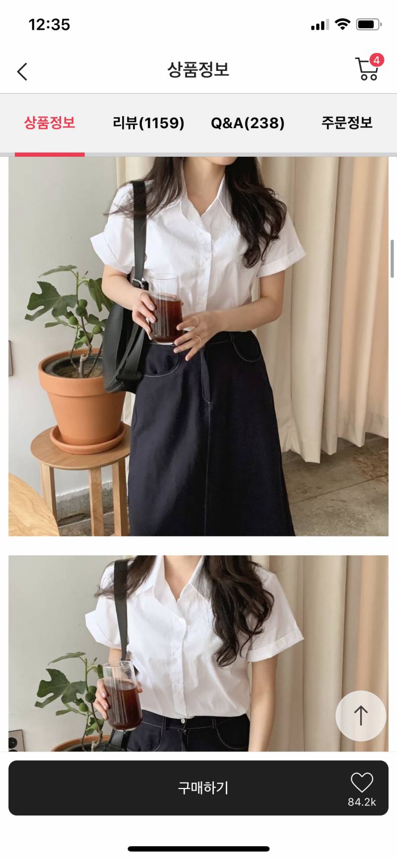 반팔 셔츠 11112222 - 인스티즈(instiz) 일상 카테고리