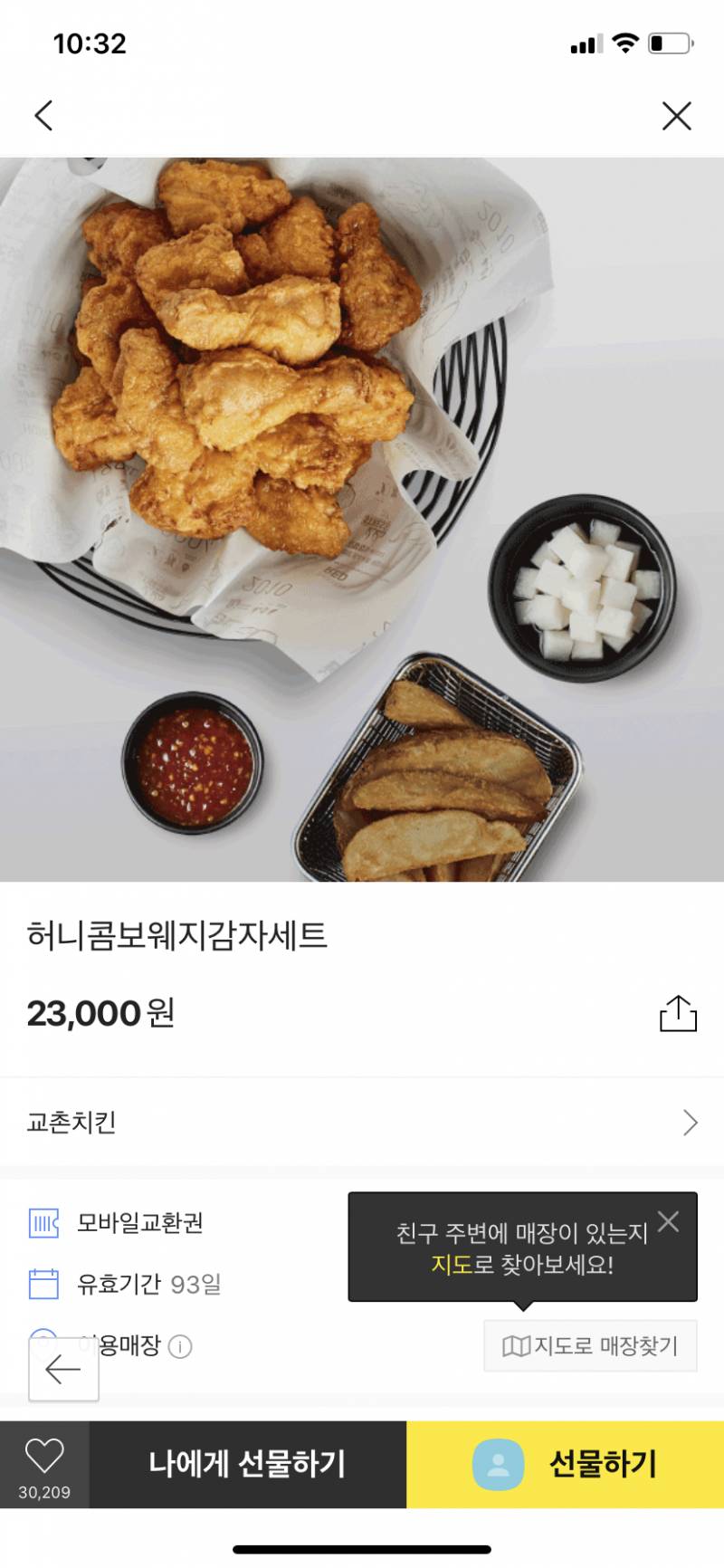 깊콘 투표좀11112222 - 인스티즈(instiz) 일상 카테고리