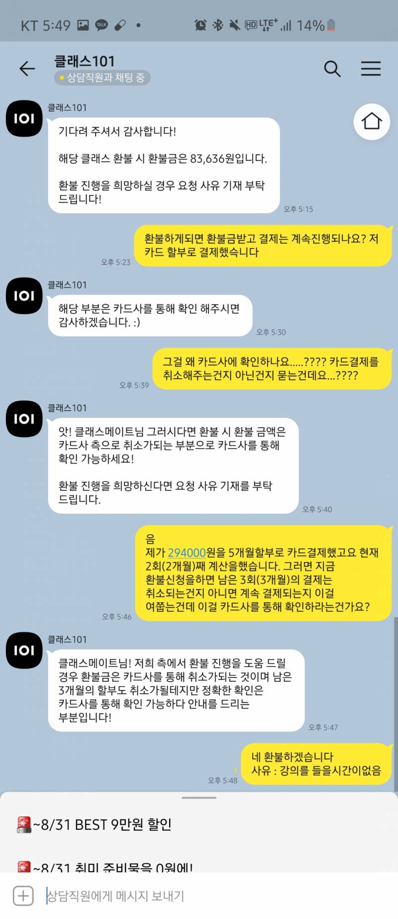 클래스101 이게 대체 무슨말인지.....???? - 인스티즈(instiz) 일상 카테고리