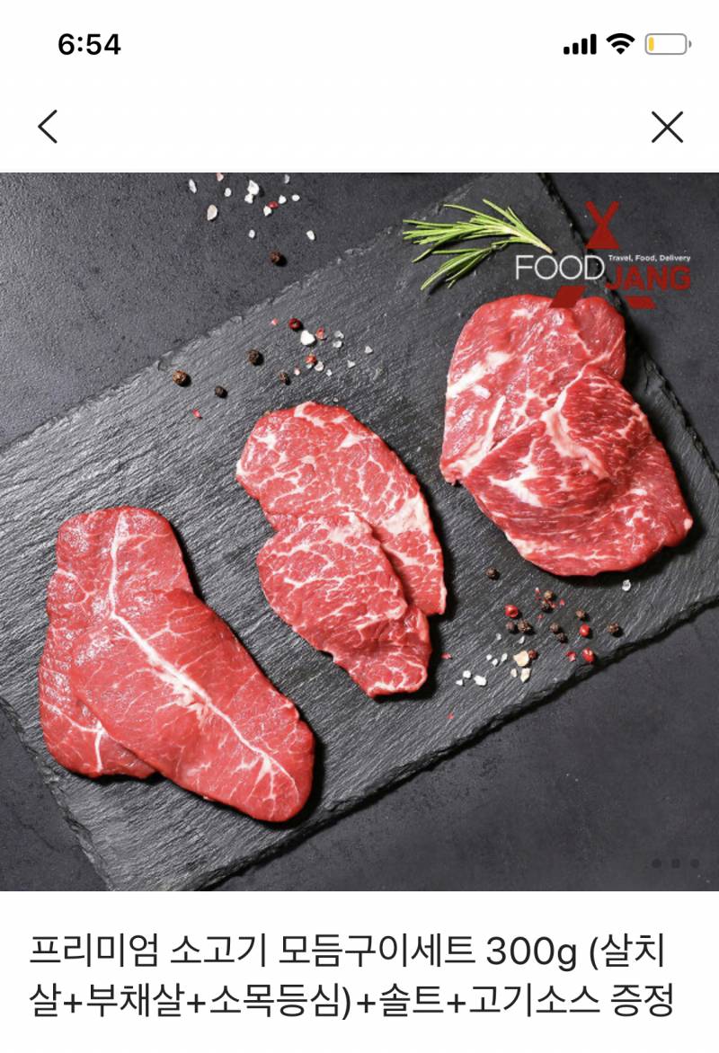 친구 생일선물 뭐가 젤 괜찮아?? 골라쥬라 11223344 - 인스티즈(instiz) 일상 카테고리