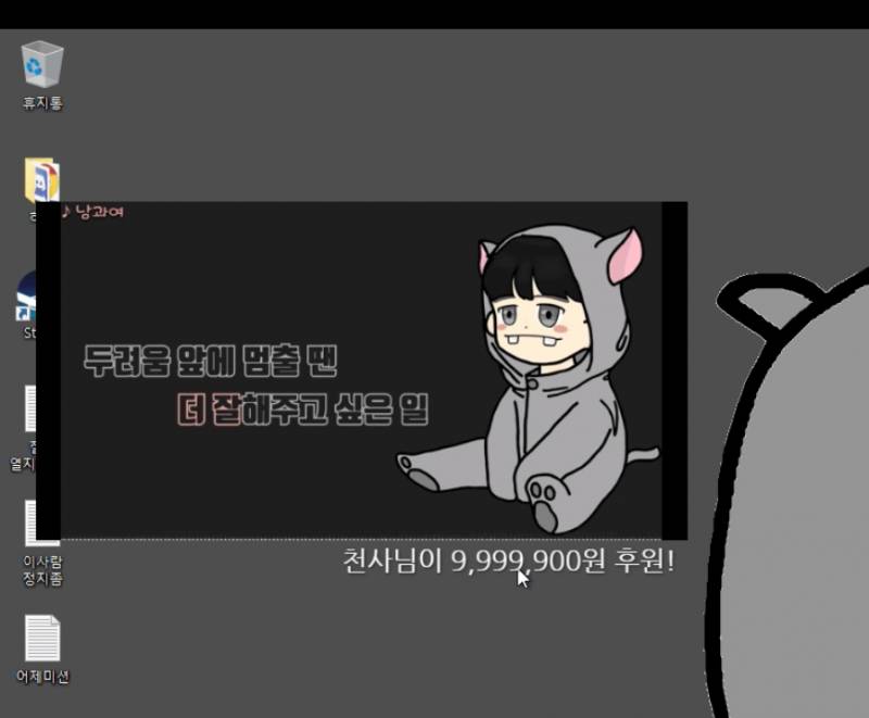 실시간 우주하마 9,999,900원 후원 받음ㅋㅋㅋㅋㅋㅋㅋㅋ와 - 인스티즈(instiz) 일상 카테고리