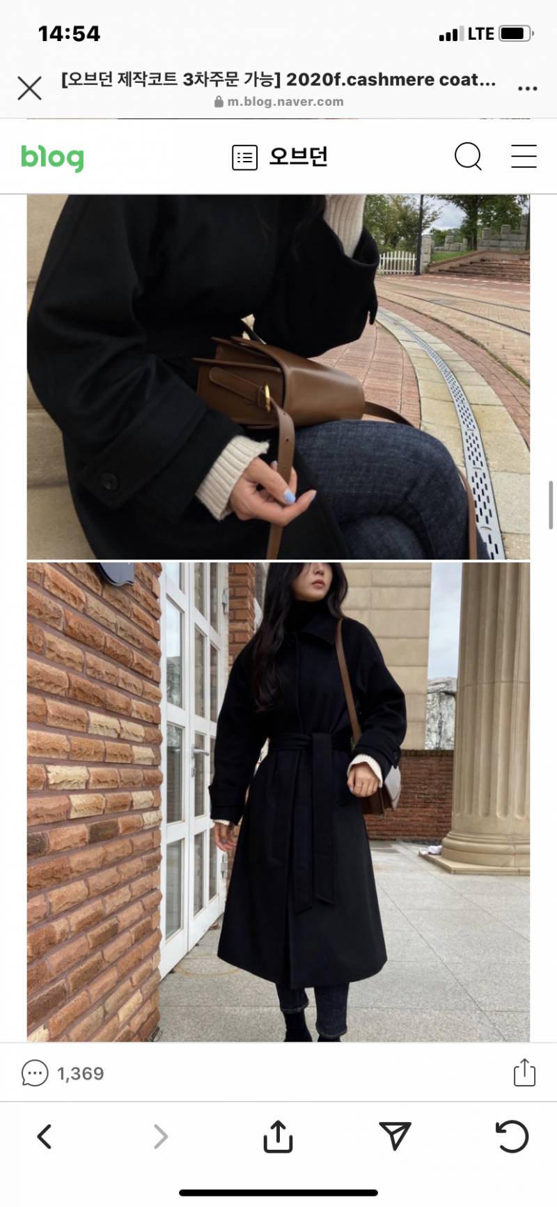 이 코트 살까!!! 살111말222 - 인스티즈(instiz) 일상 카테고리