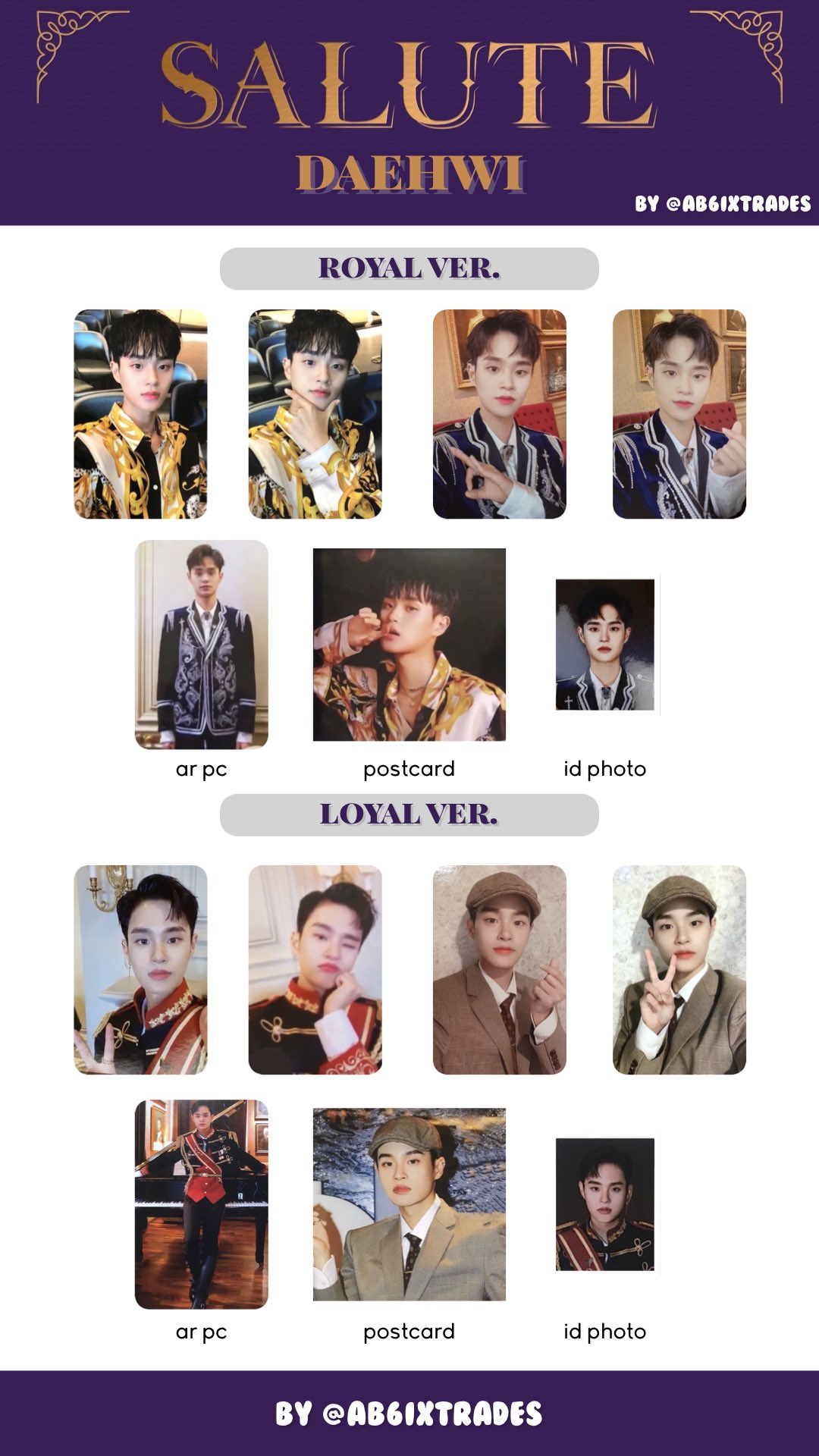 야들아 포카리스트 떴다악 - 인스티즈(instiz) AB6IX 카테고리