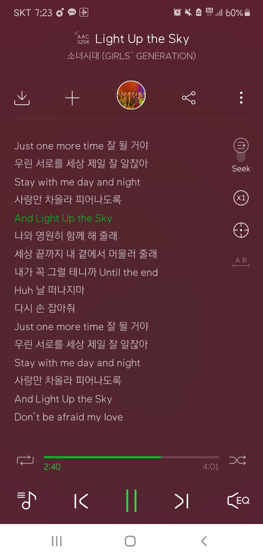 소녀시대 Light up the sky 노래 소녀시대가 소녀시대한테 하는 얘기 같다ㅠㅠ - 인스티즈(instiz) 연예 카테고리