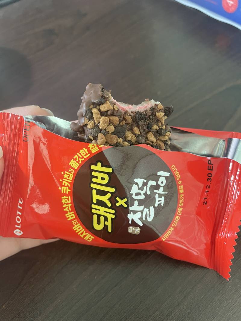맛있는 신상 과자 인스티즈instiz 일상 카테고리