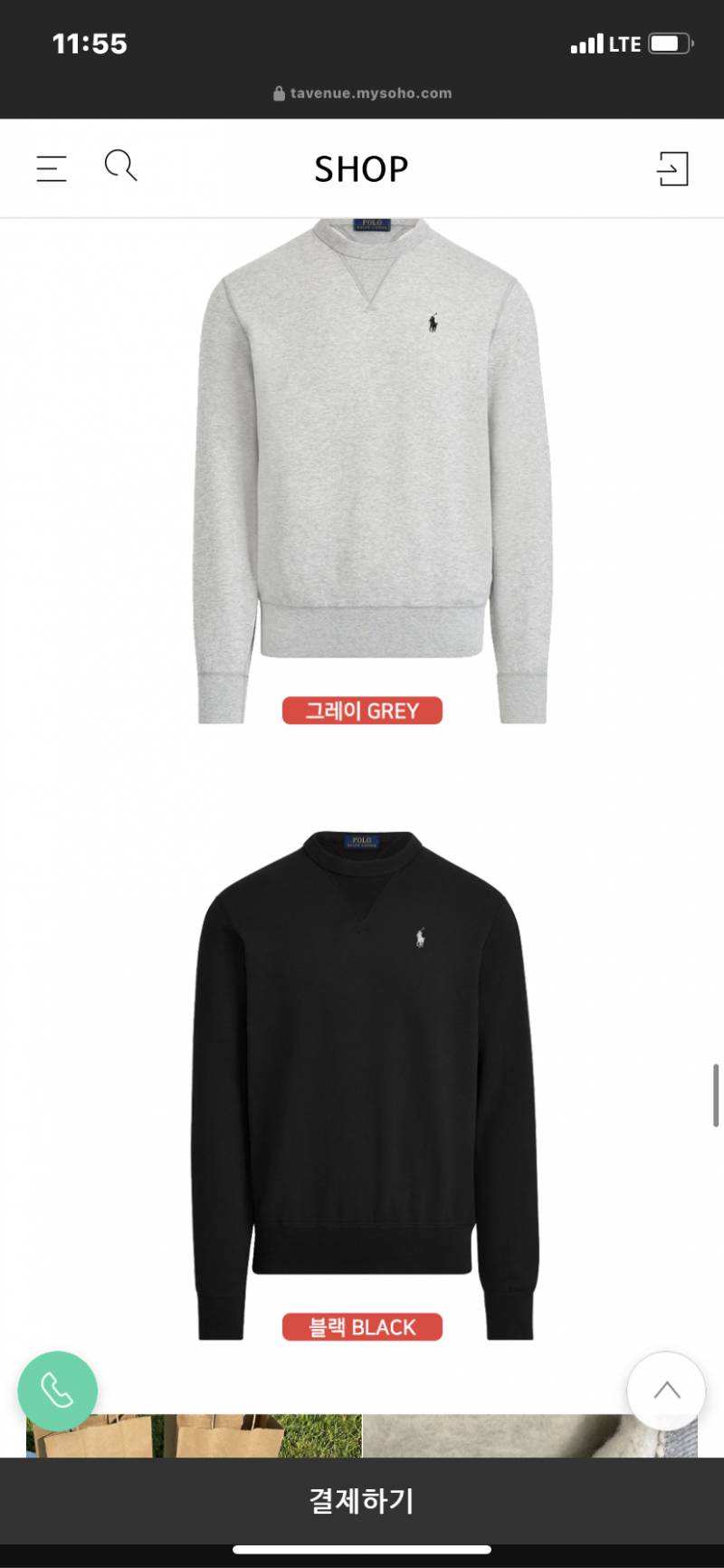 폴로 맨투맨 색깔 골라주라 1111222233334444 - 인스티즈(instiz) 일상 카테고리