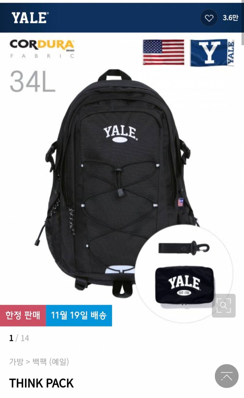 백팩 11112222 - 인스티즈(instiz) 일상 카테고리