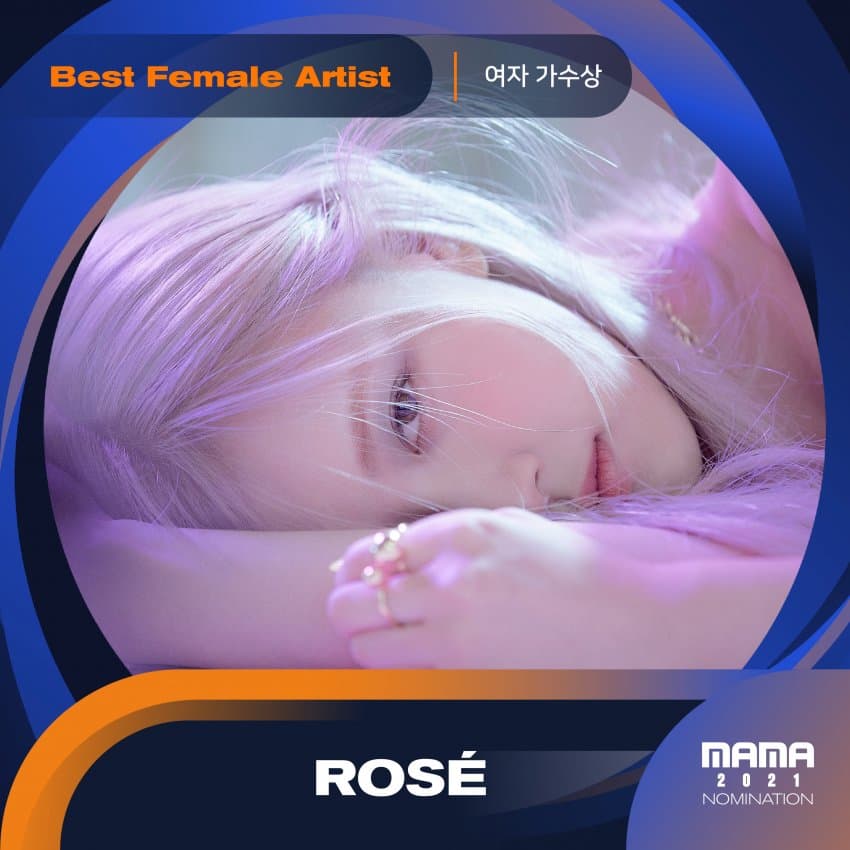[정보/소식] MAMA 여자가수상/남자가수상 후보 - 인스티즈(instiz) 연예 카테고리