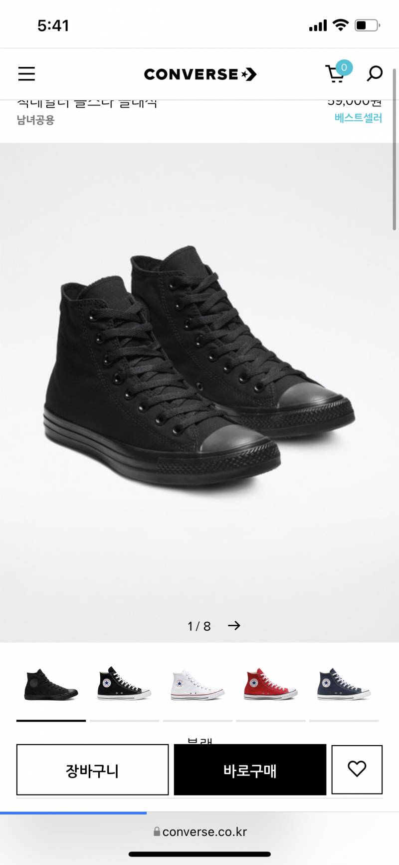 컨버스 신발 골라줄 사람...11112222 - 인스티즈(instiz) 익명잡담