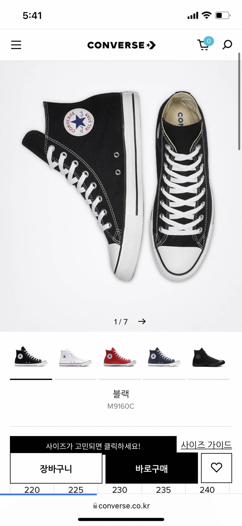 컨버스 신발 골라줄 사람...11112222 - 인스티즈(instiz) 익명잡담