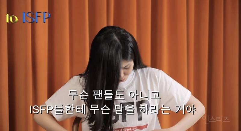 ENFP vs ISFP 다비치 2편 사과하면 떠오르는 것은? - 인스티즈(instiz) 이슈 카테고리