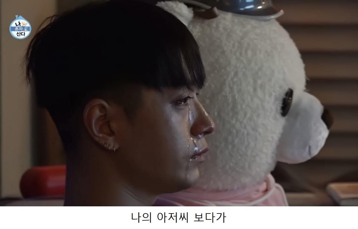 [잡담] 아이유 때문에 눈물 쏟는 AOMG 전 대표들이랰ㅋㅋㅋㅋㅋ - 인스티즈(instiz) 연예 카테고리