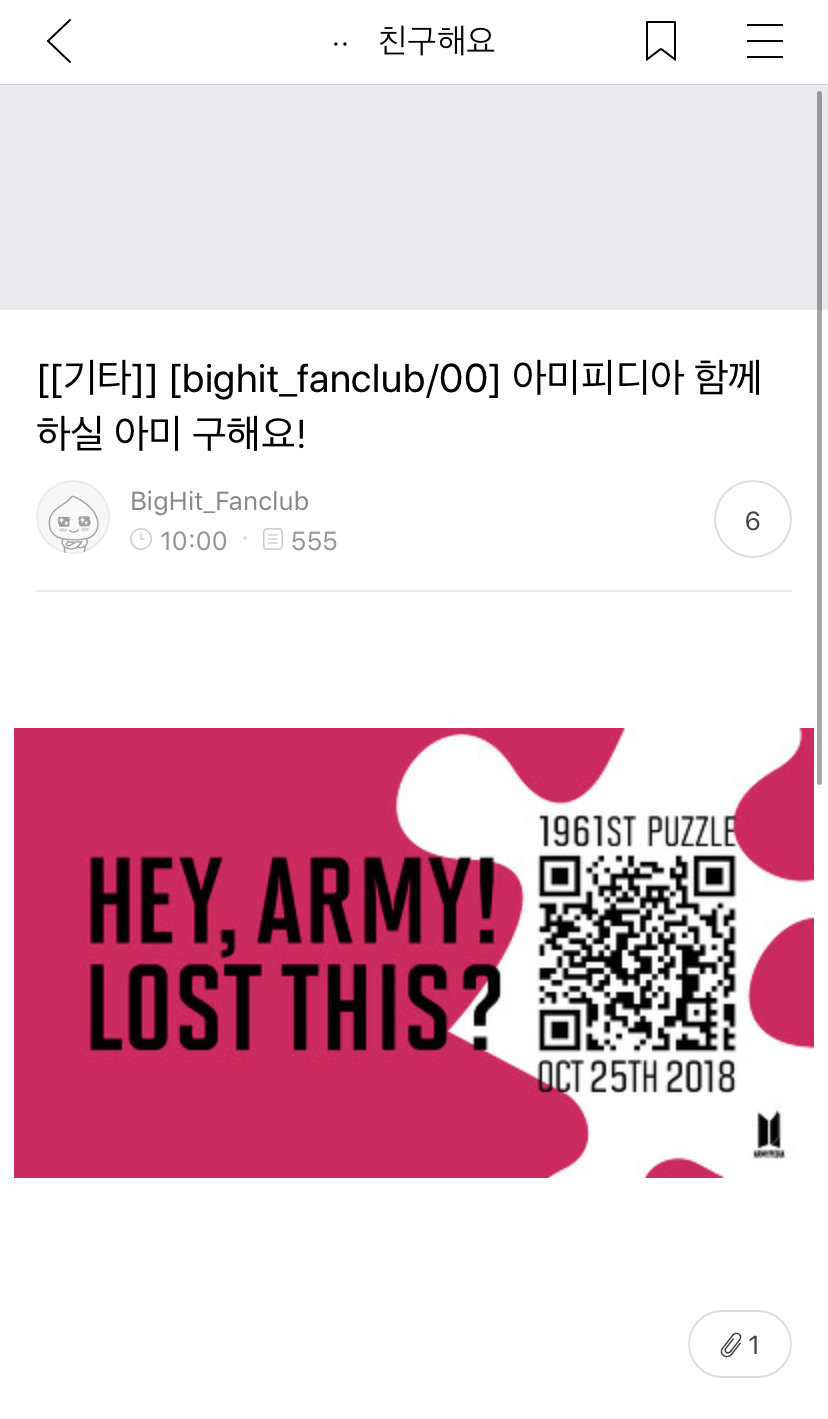 [정리글] 신탄에게는 정리글이면서 함미한테는 추억인 아미피디아 정리글 - 인스티즈(instiz) 방탄소년단 카테고리