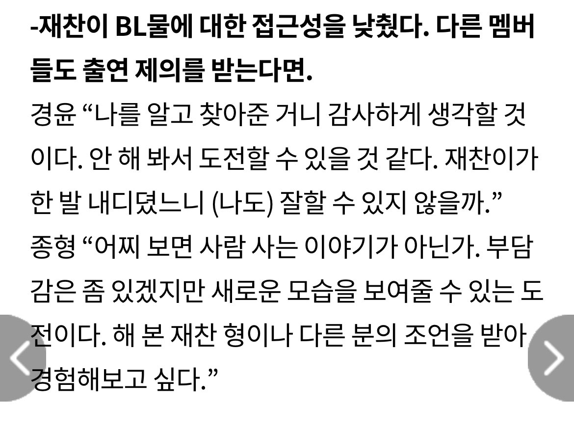 [잡담] dkz 아가들 인터뷰봐ㅠㅠㅠㅠㅜㅜㅜㅜ진짜 얘네 너무 킹랑스러워...... - 인스티즈(instiz) 연예 카테고리