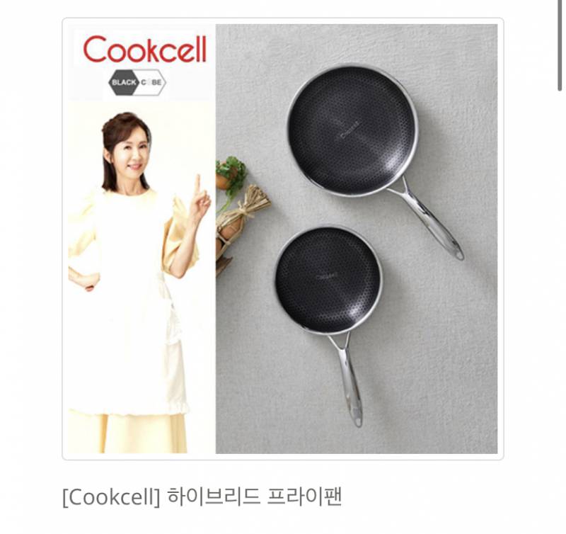 여기서 젤 갖고 싶은게 뭐야?? 11223344 - 인스티즈(instiz) 일상 카테고리