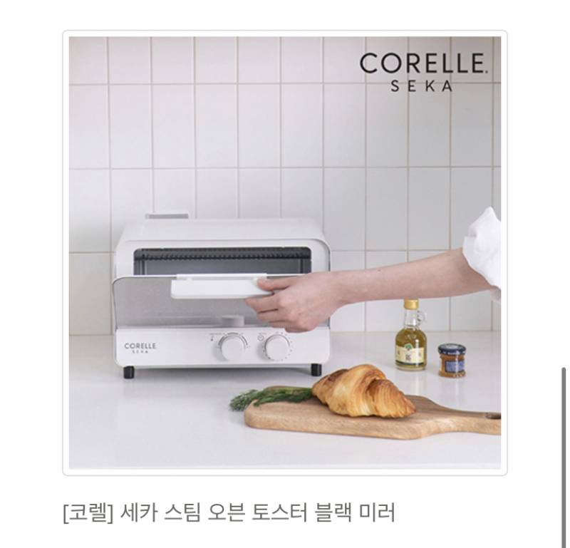 여기서 젤 갖고 싶은게 뭐야?? 11223344 - 인스티즈(instiz) 일상 카테고리