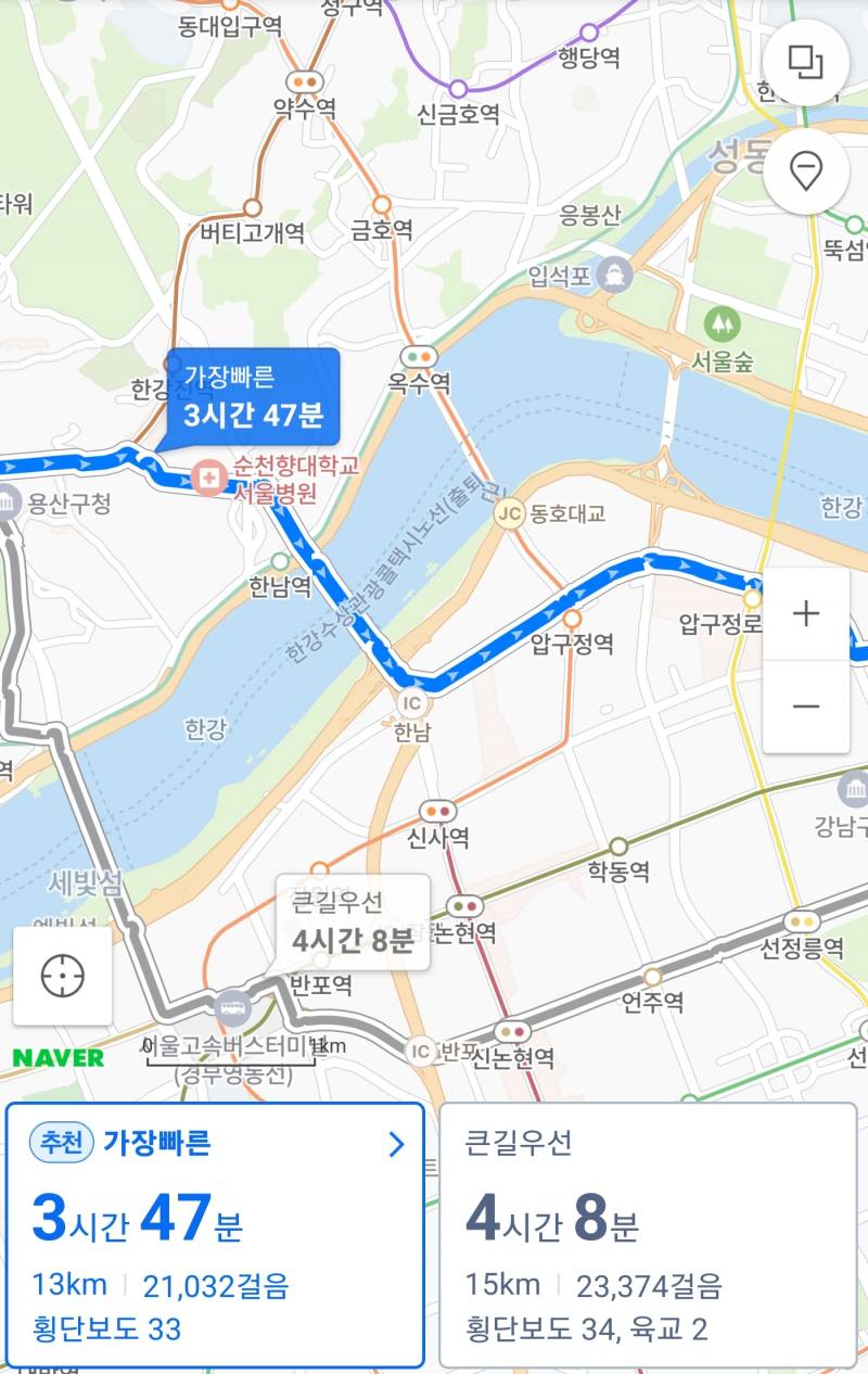 아니 자까님 얼떨결에 16km 걸었대 - 인스티즈(instiz) 익명잡담 카테고리